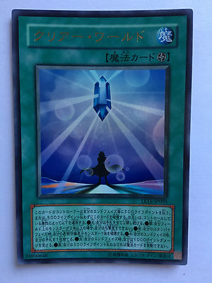 Yu-Gi-Oh! Clear World LE15-JP005 Ultra Rare Jap | eBay