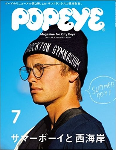 POPEYE July 2012 magazine for City Boys (Men's Fashion) Japan Book | eBay