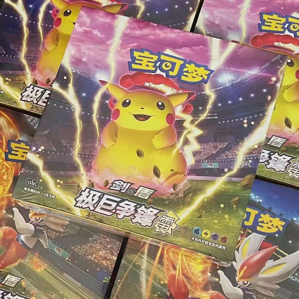Pokemon Simplified Chinese Third Expansion Sword&Sheild "LEI" Booster ...