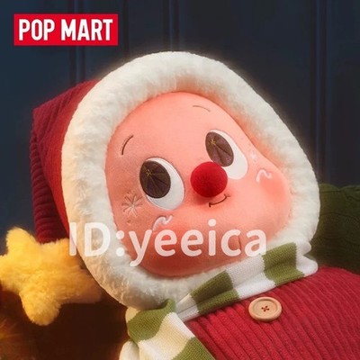 Merry Christmas Apple Of My Eye Series - Twinkle Twinkle Plush Doll ...