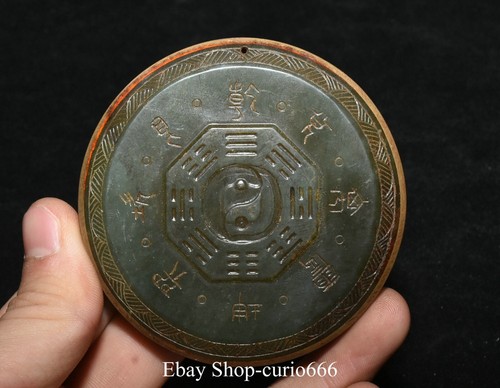 China Copper Inlay Hetian Jade Carved Eight Diagrams Inscription Amulet ...