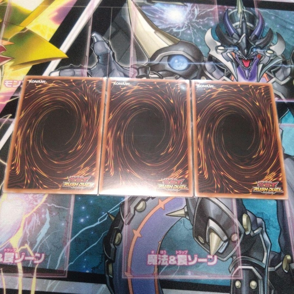 Yu-Gi-Oh! Rush Duel: Rescue Wonder, Overlash Rare, Set of 3 | eBay