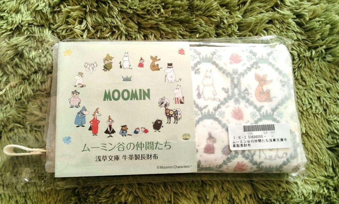 Moomin Valley Asakusa-Bunko Cowhide Long Wallet Coin case (No box) wz ...