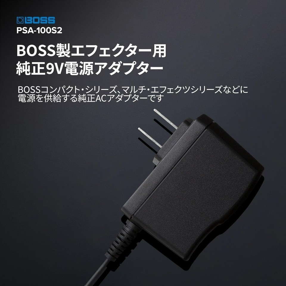 BOSS PSA-100S2 Power Adapter for BOSS Effects Pedals | eBay UK