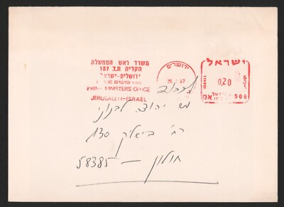 Menachem Begin signed Letter, sixth Prime Minister of Israel & Nobelist ...