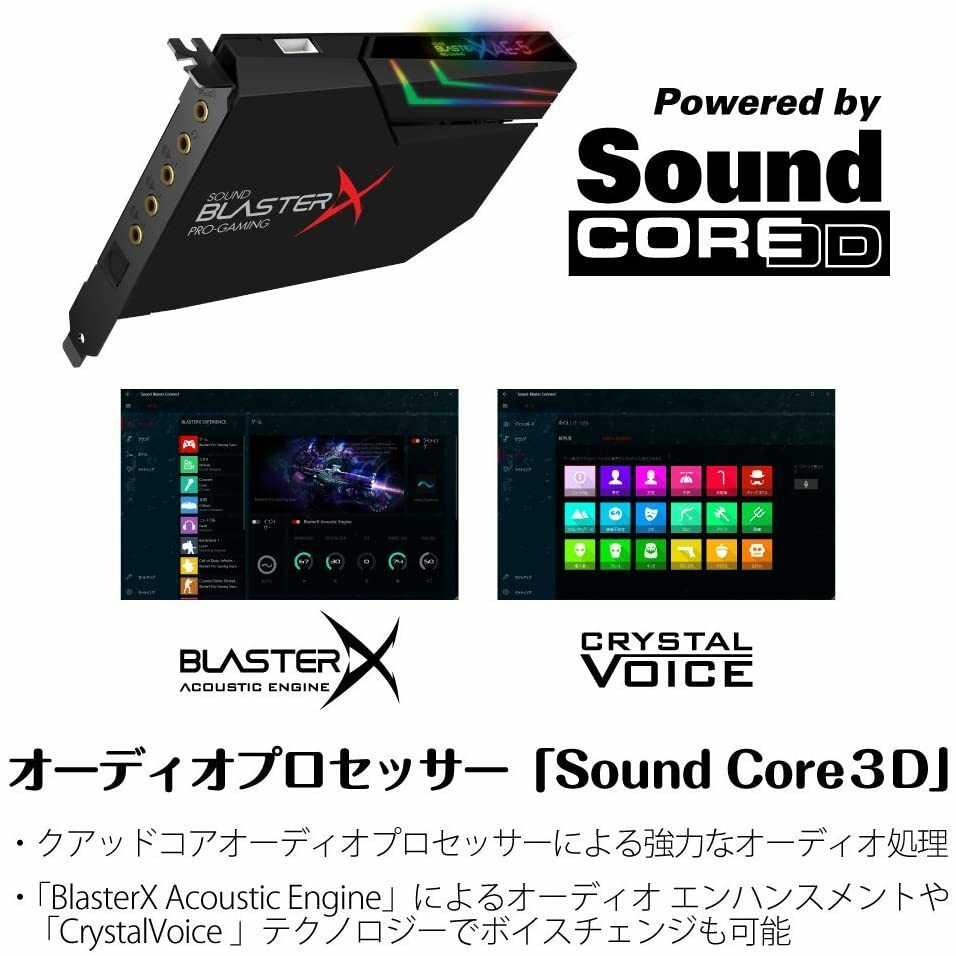Creative Sound BlasterX AE-5 Black Gaming Sound Card SBX-AE5-BK ...