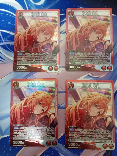 UNION ARENA Arisugawa Natsuba EX03BT IMS2067 SR Trading Card | eBay