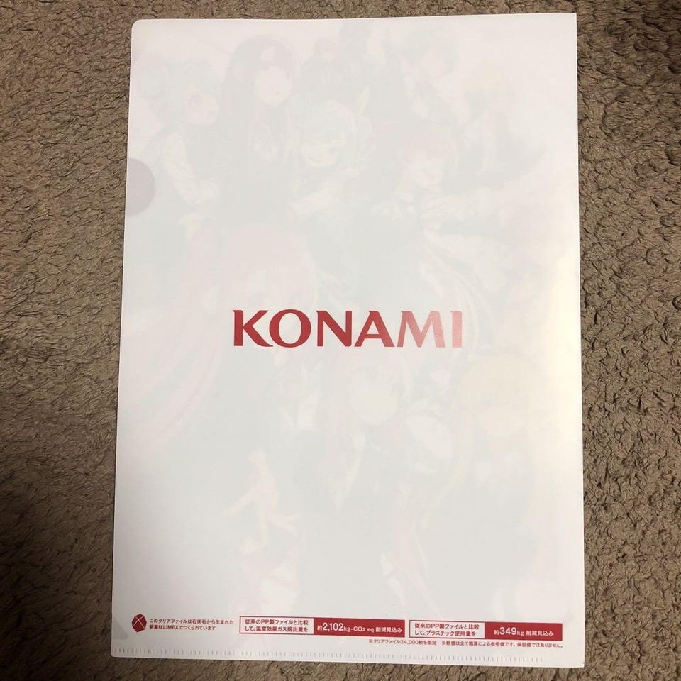 Konami Sound Vortex A4 Clear File Anime Character Design, Limited ...