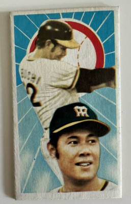 1976 TV Quiz JCM 167: Koichi Tabuchi Menko | eBay