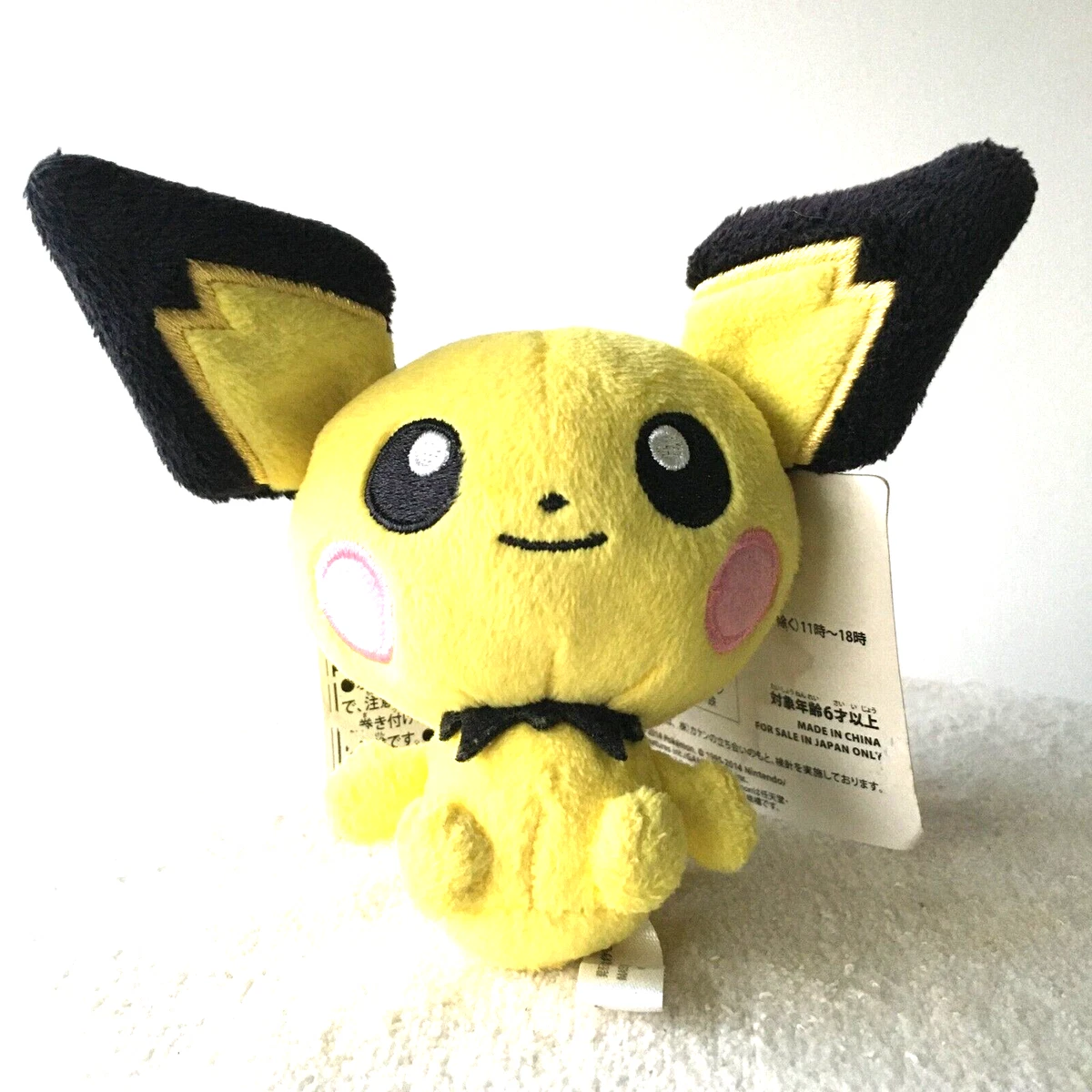Pichu Plush