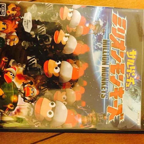 Million Monkeys | eBay