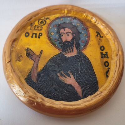 Saint John The Baptist Catholic & Byzantine Greek Orthodox Round Icon ...