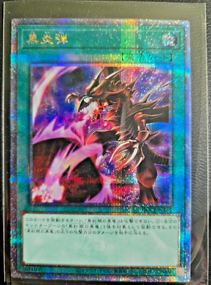 Inferno Fire Blast Inferno Fire Blast | Yu Gi Oh! Wiki | Fandom