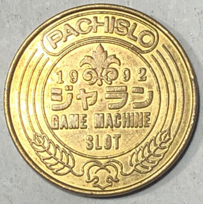 Pachislo 1992 Token | eBay