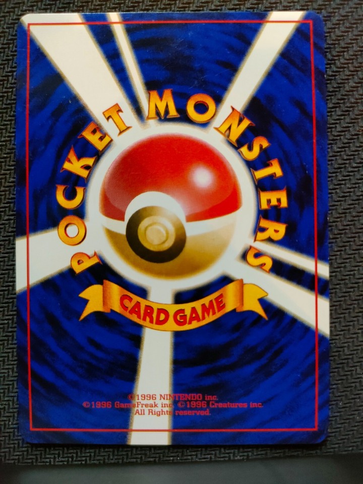 Misty 1998 Gym Heroes Pokemon Card Japanese Holo NM/EX | eBay