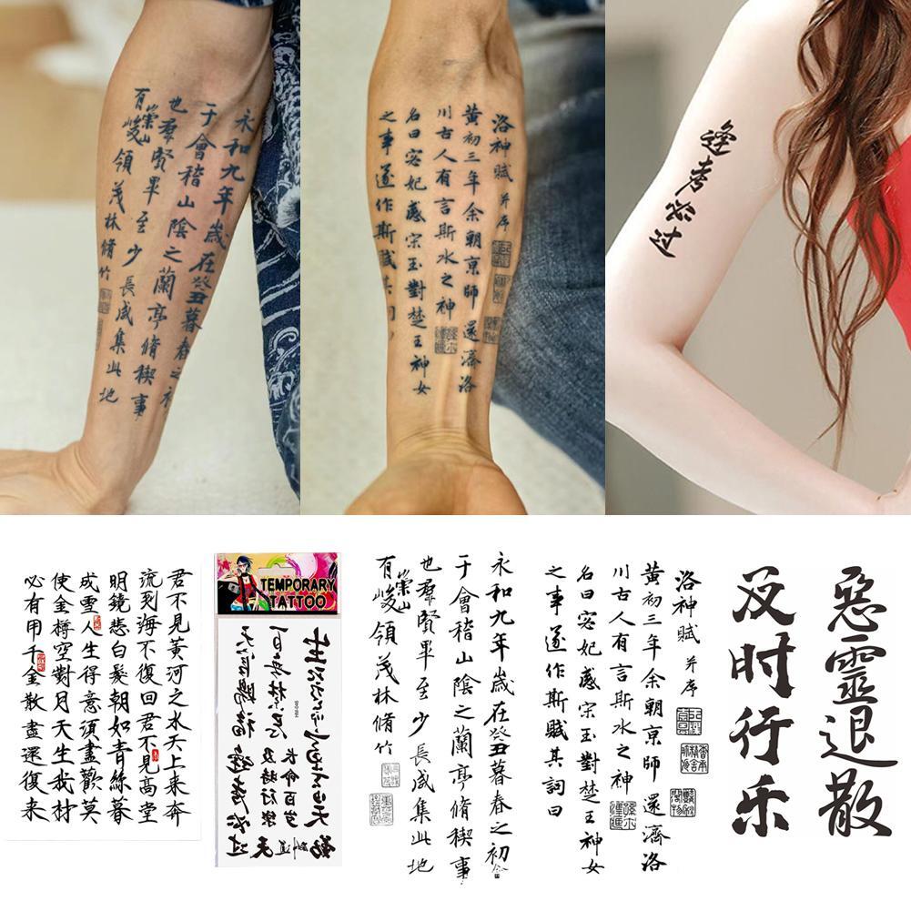 Name Chinese Character Tattoo Designs - Infoupdate.org