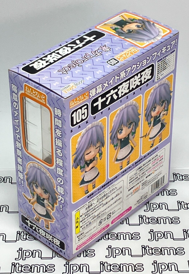 Sakuya Izayoi Nendoroid 105 Touhou Project Action Figure Good Smile ...