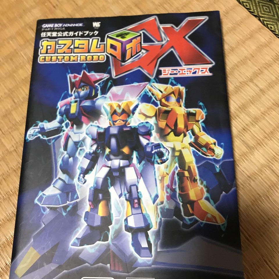 Custom Robo GX GBA Official Strategy Guide Game Book | eBay