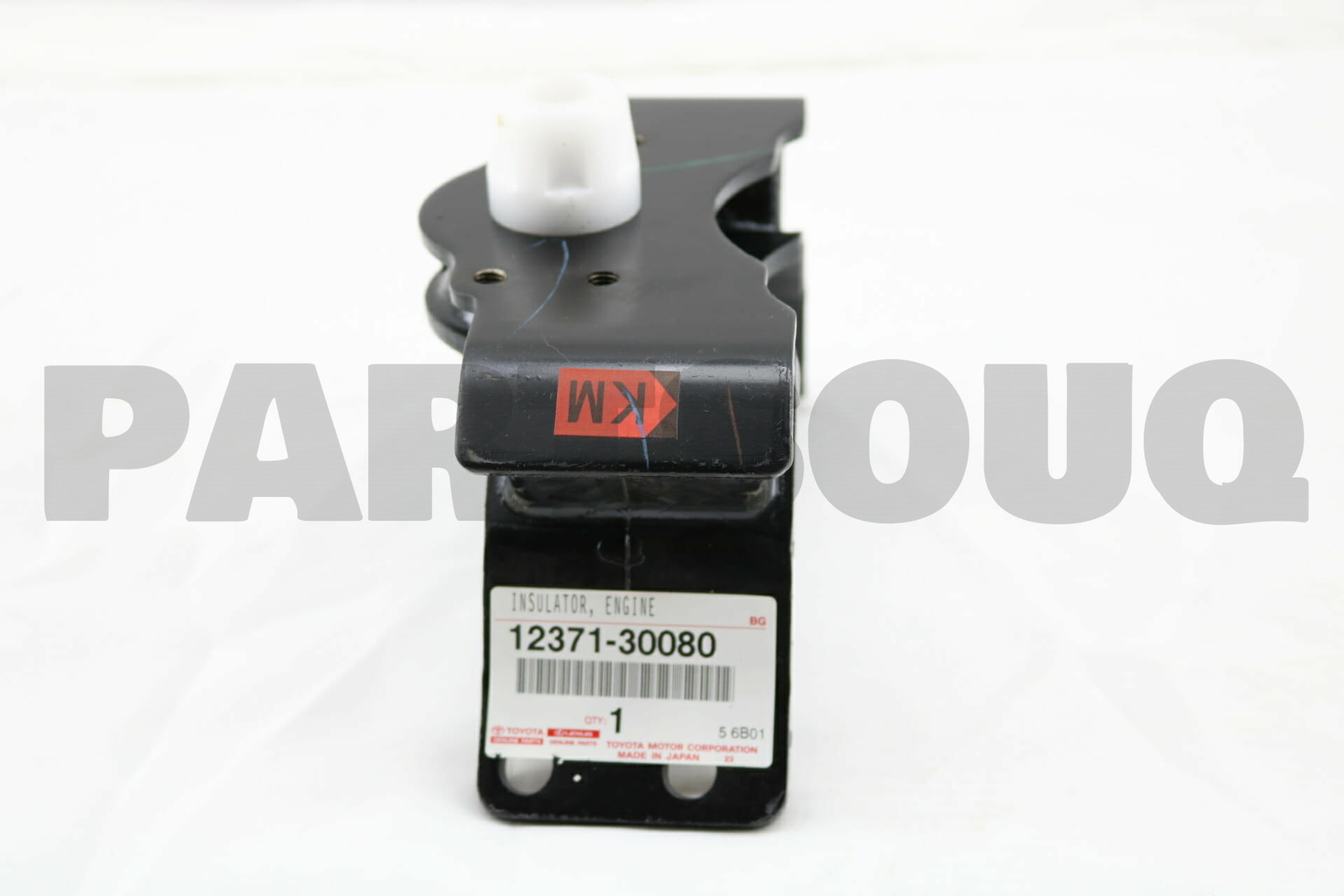1237130080 Genuine Toyota INSULATOR, ENGINE MOUNTING, REAR NO.1 12371 ...
