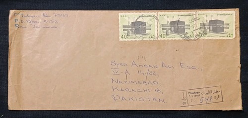 Saudi Arabia Early Vintage Dhahran Airport Registered Postal Used Cover ...