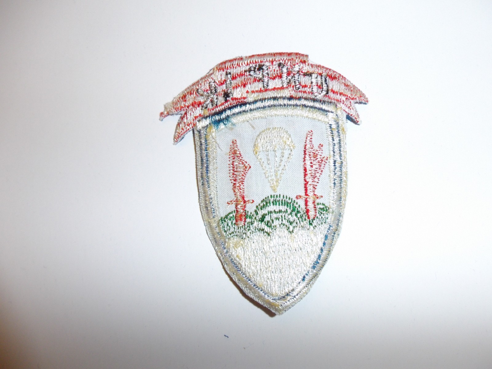 e1477 Korea US Army UNPIK UN Partisan Infantry 8240th R21A1 | eBay