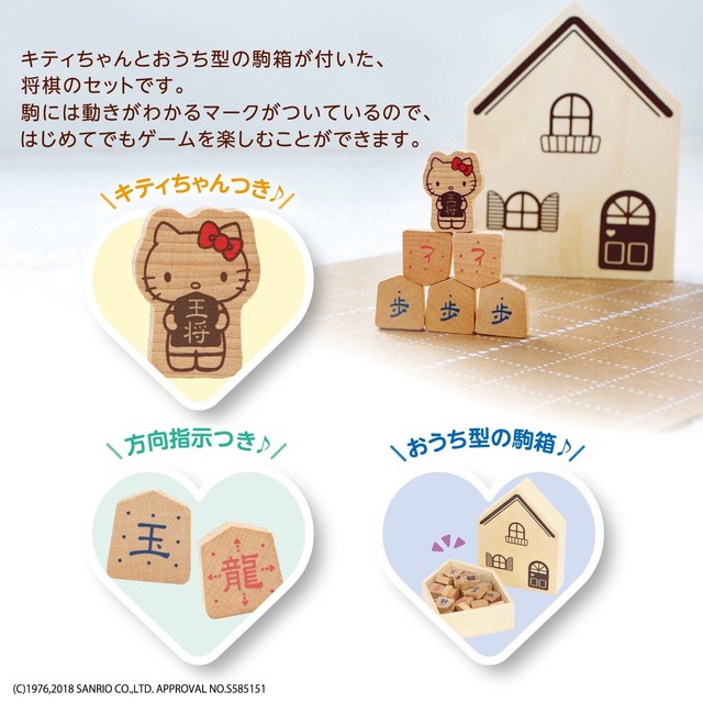 Woody Puddy Hello Kitty First Season Set 687 for sale online | eBay