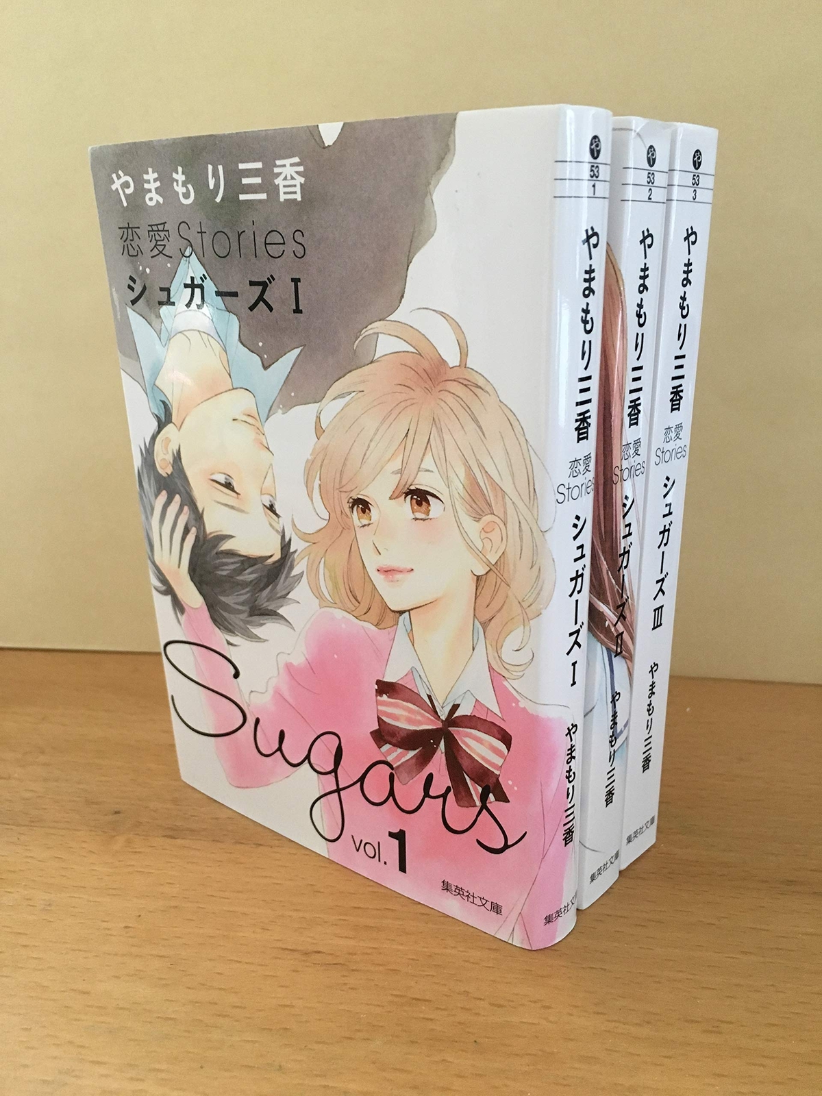 Love Stories Sugars Pocket edition VOL. 1-3 Complete Set Manga Comics ...