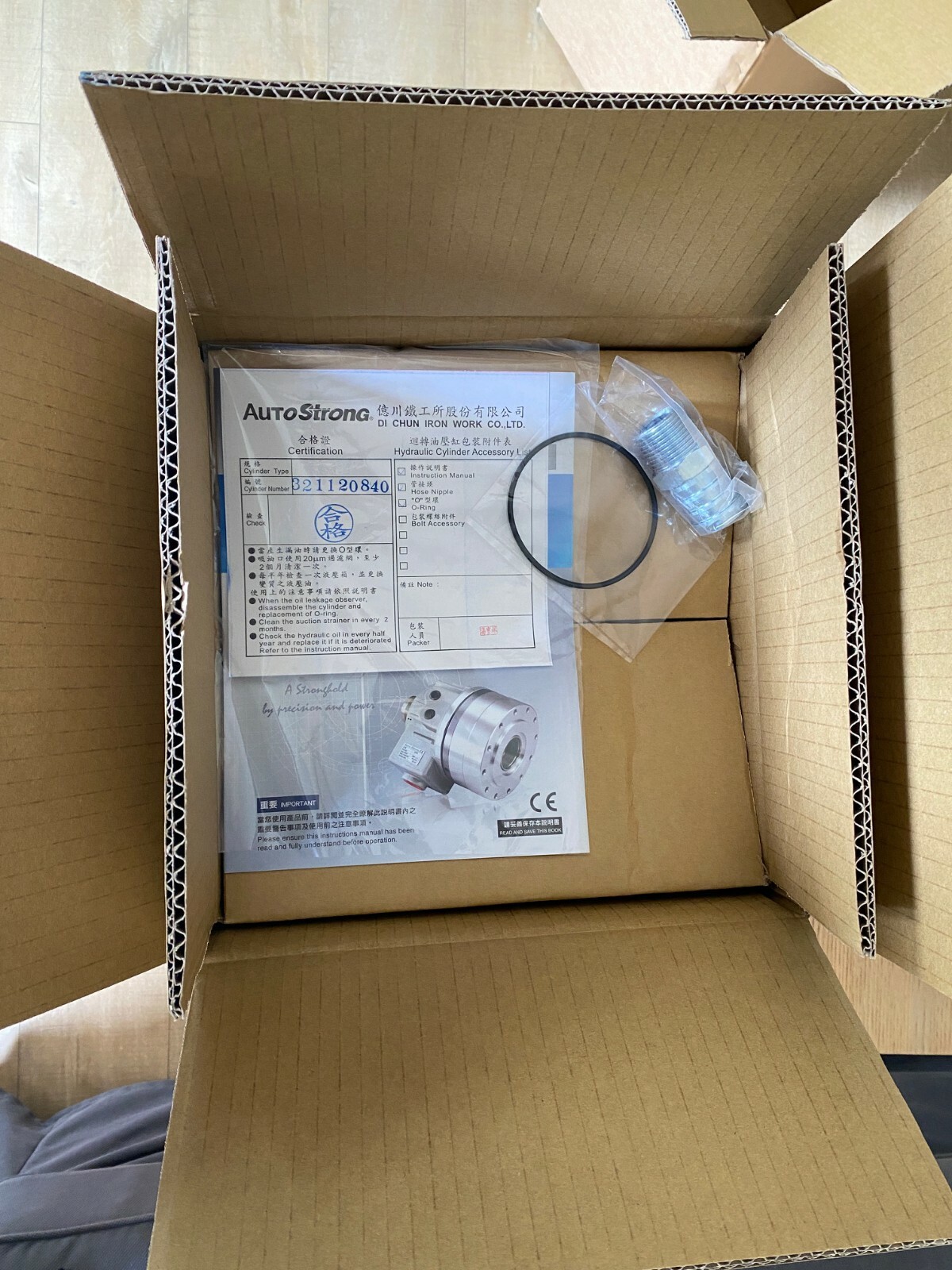 Strong M1552 Hydraulic Cylinder (M-1552 Actuator) (Kitagawa S1552 ...