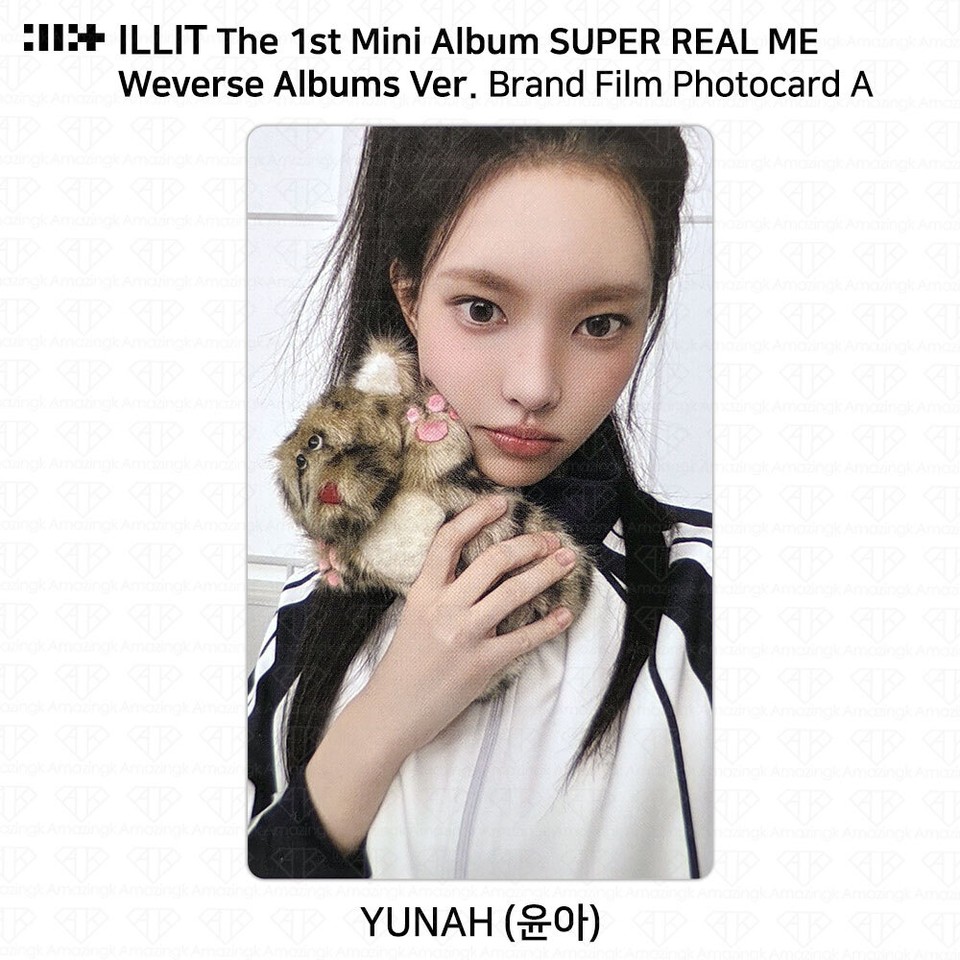 ILLIT The 1st Mini Album Super Real Me Weverse Albums Ver Official ...