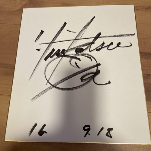 Oya Gokyo Autographed Colored Paper | eBay