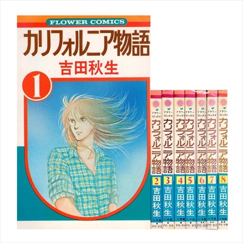 California story Vol.1-8 Comics Complete Set Japan Comic F/S | eBay