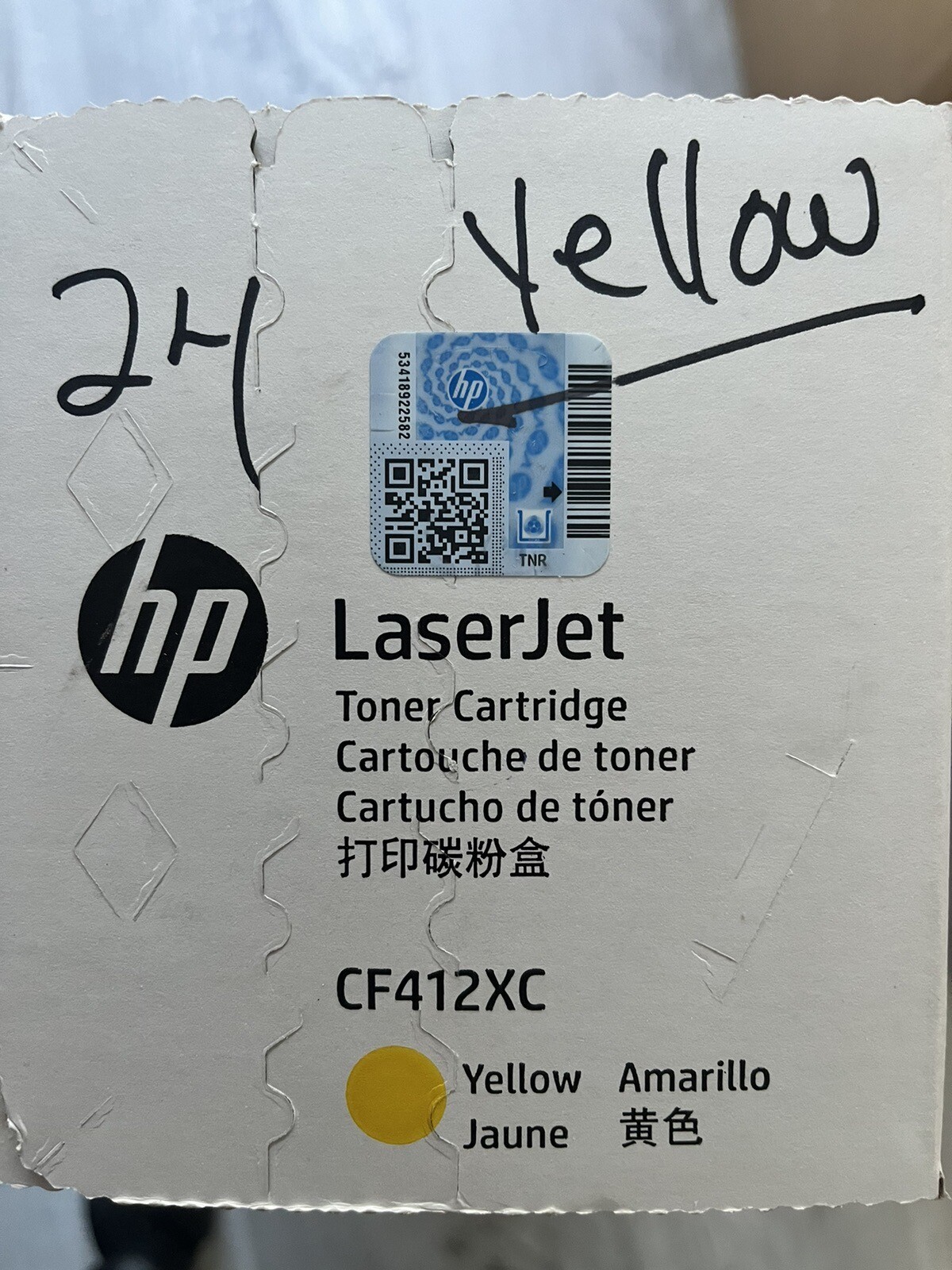 HP CF412XC Yellow Laser Toner Cartridge Ink 410x M452, MFP M377, MFP ...