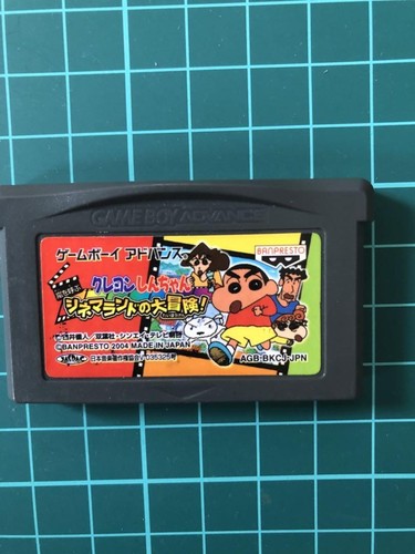Crayon Shin-chan Cinemaland's Great Adventure Gameboy Advance Japan ...