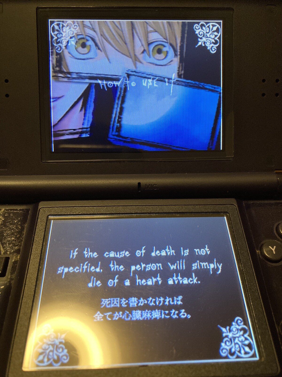 Nintendo DS Death Note Kira Game Japanese Detective games KONAMI ...