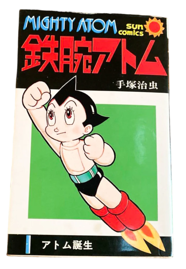 Astro Boy Japanese Name