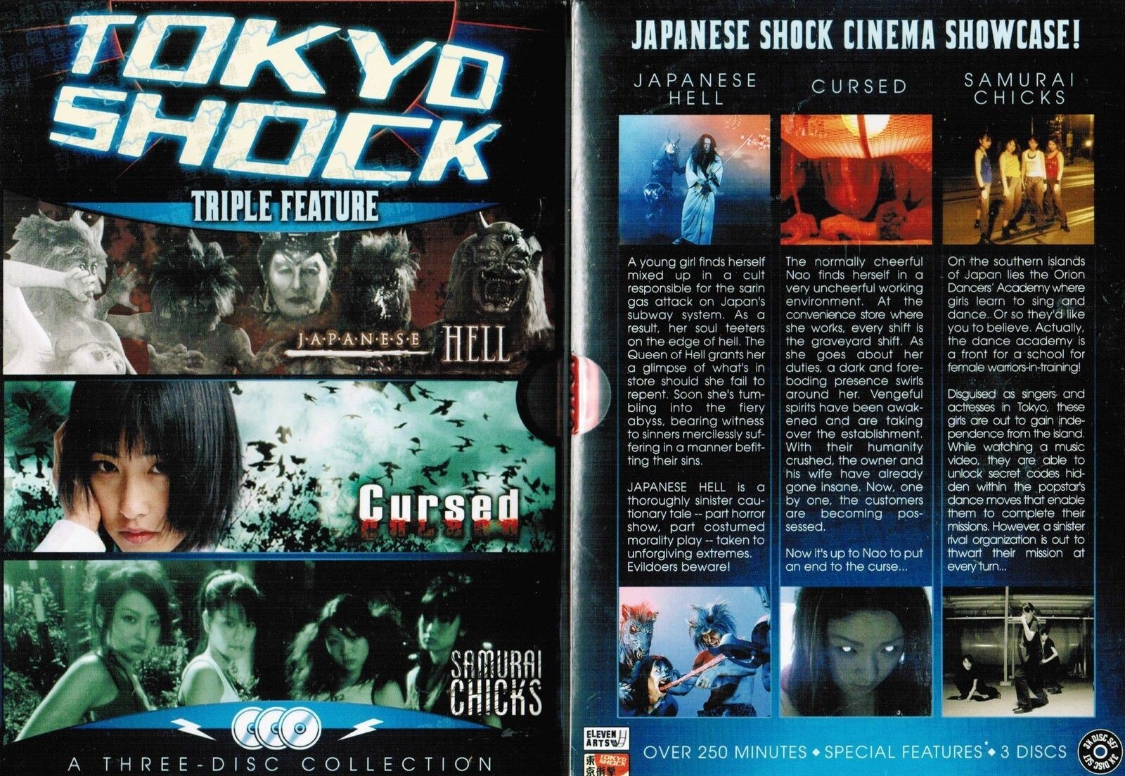 Tokyo Shock 3 DVD Box Set Japanese Hell / Cursed / Samurai Chicks ...