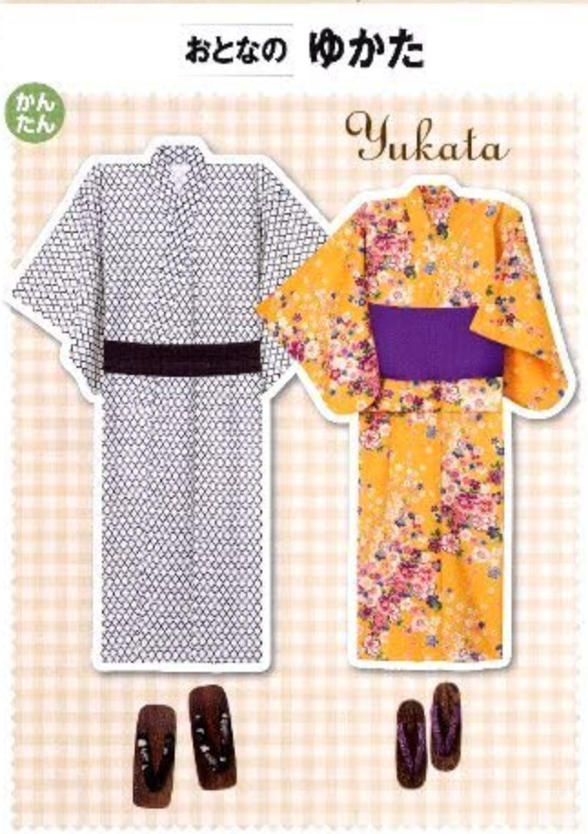 Male Yukata Pattern