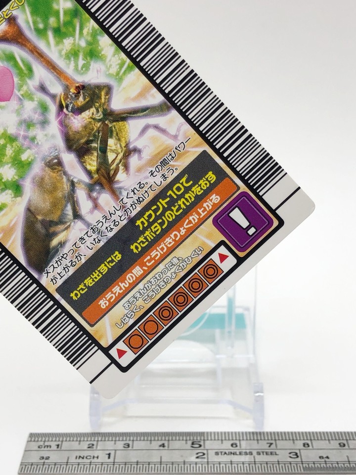 Power of love The King of Beetle Mushiking Card Game SEGA Japanese #030 ...