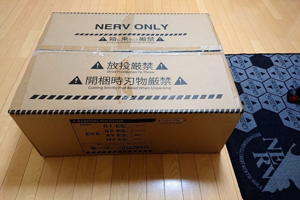 NEON GENESIS EVANGELION Office Computer Desk Executive Gaming Chair EVA ...