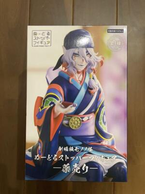 Mononoke the Movie Noodle Stopper Figure Medicine Seller Furyu New PVC ...