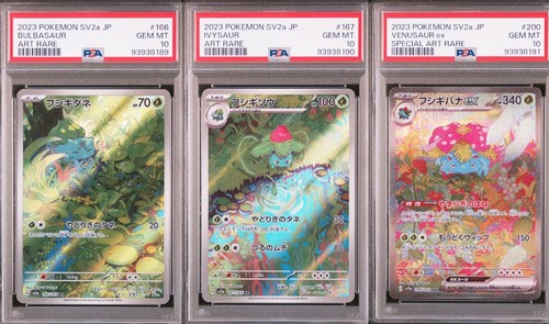 PSA 10 Venusaur ex SAR Bulbasaur Ivysaur SEQ 2023 Pokemon Card Japanese ...