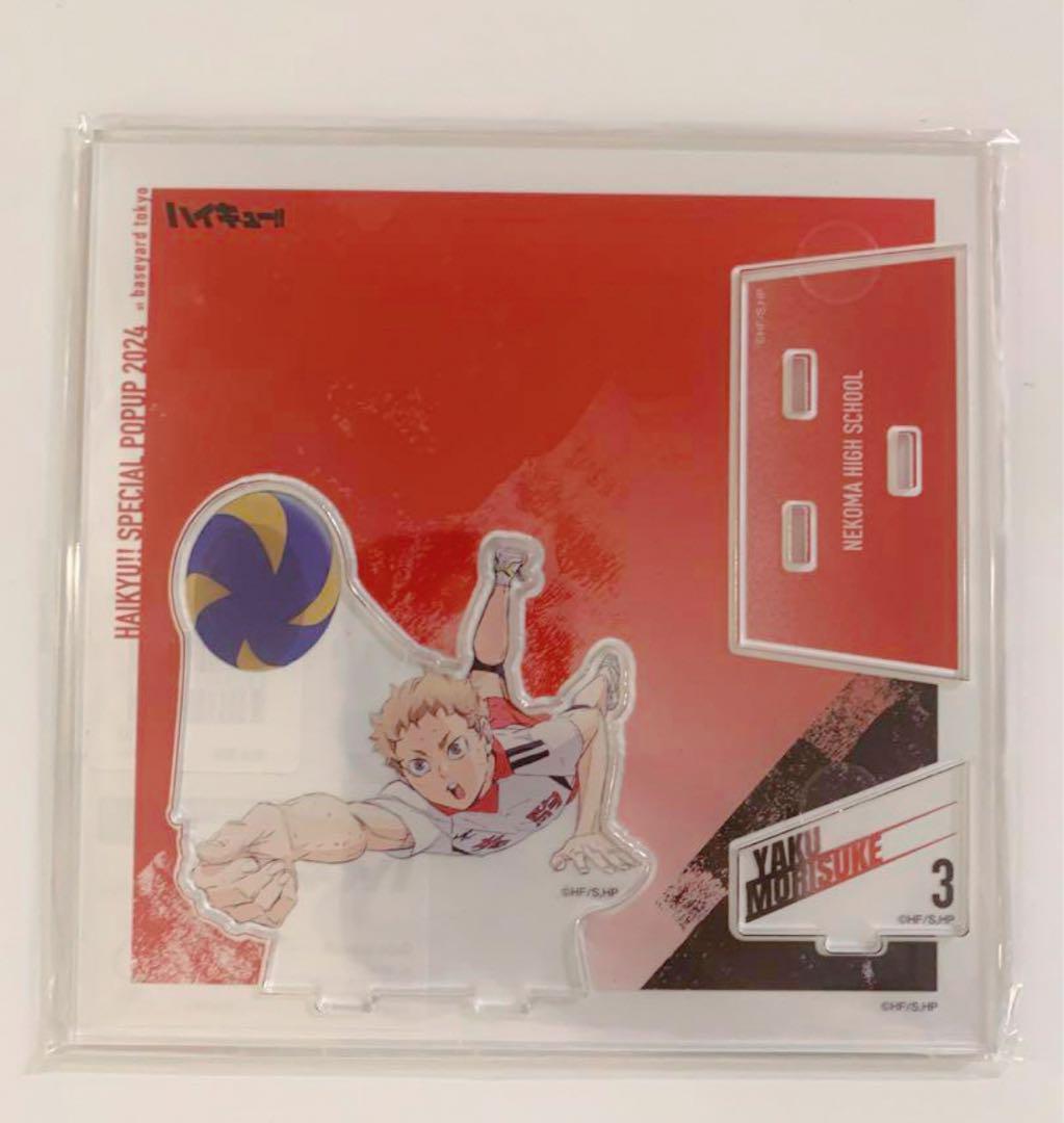 Haikyuu Yaku Eisuke Base Yard Tokyo Acrylic Stand Standing Picture | eBay