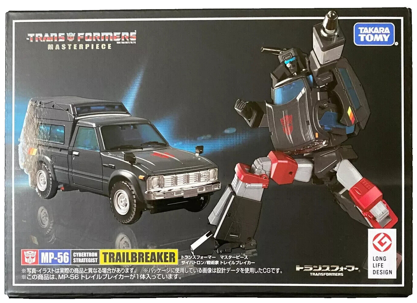 Transformers Masterpiece Edition MP-56 Trailbreaker VOLTA F3083 - NIB