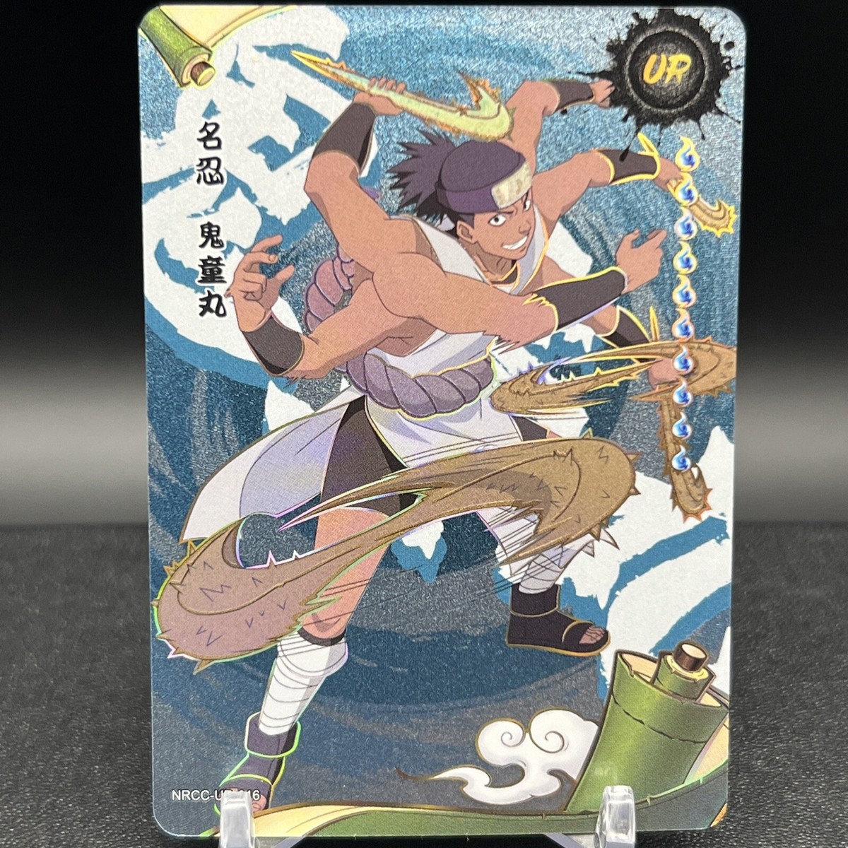 Kidomaru Triptych: The Capture Of Kidomaru By Minamoto No Raikō