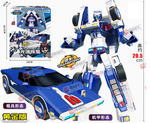 Tobot Tachyon Transforming Car Robot Action Figure Toy | eBay Australia