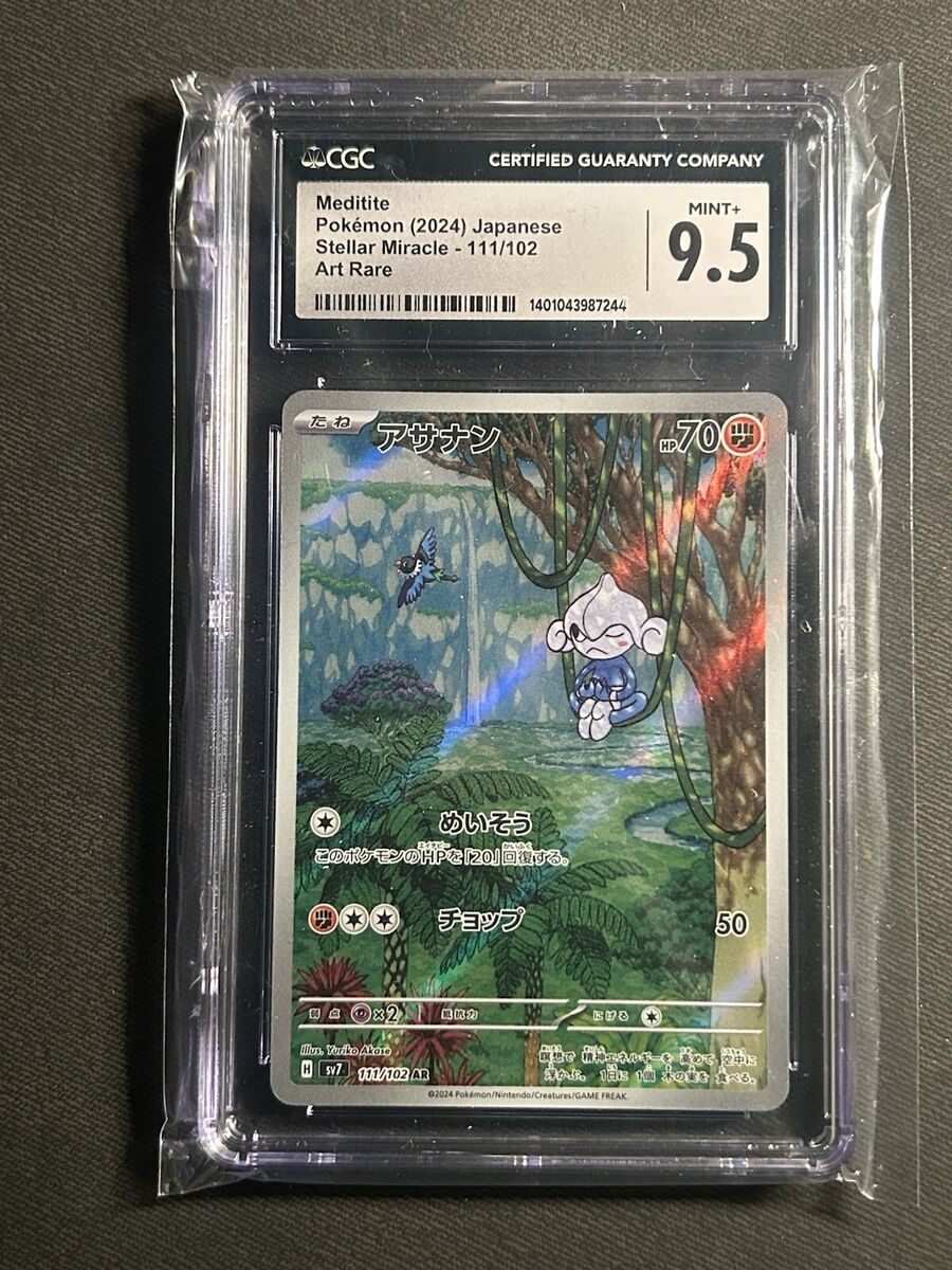 Meditite 111/102 Sv7: Stellar Miracle Holo (Japanese) for Meditite 111/102 Sv7: Stellar Miracle Holo (Japanese) for