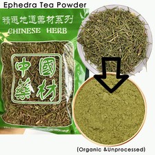 500g MA Huang Wild Ephedra Sinica Chinese Natural Green Tea Herbal Lose ...
