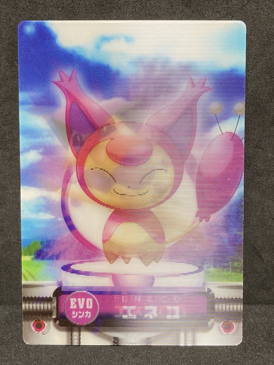 Evolucao Do Pokemon Skitty Akteran Skitty | PokéFanon | Fandom