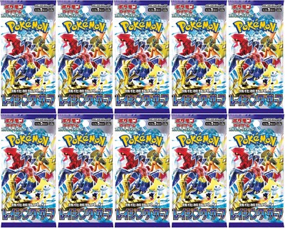 Pokemon Card Booster pack Raging Surf x10 sv3a Scarlet & Violet ...