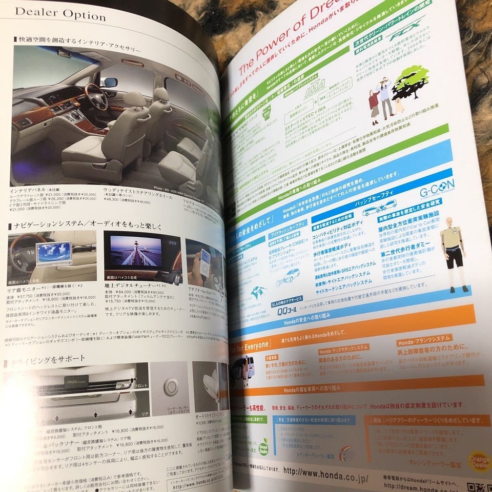 Honda Elysion Prestige Catalog Vintage | eBay